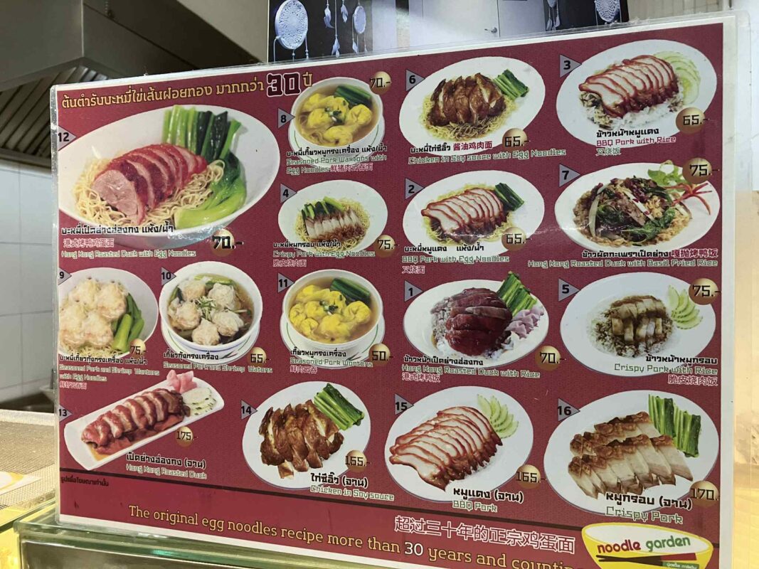 【早朝・深夜の混雑は？】スワンナプーム空港「Magic food point」24時間営業の格安食堂レポ