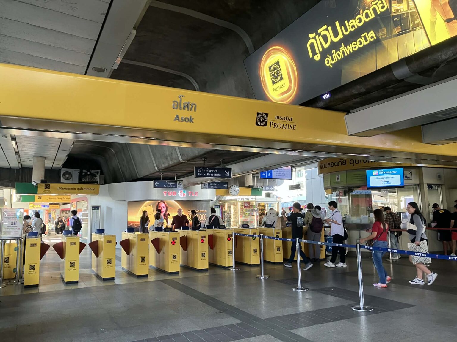 アソーク駅（BTS）・スクンビット駅（MRT）の使い方｜市内移動・空港アクセスの起点